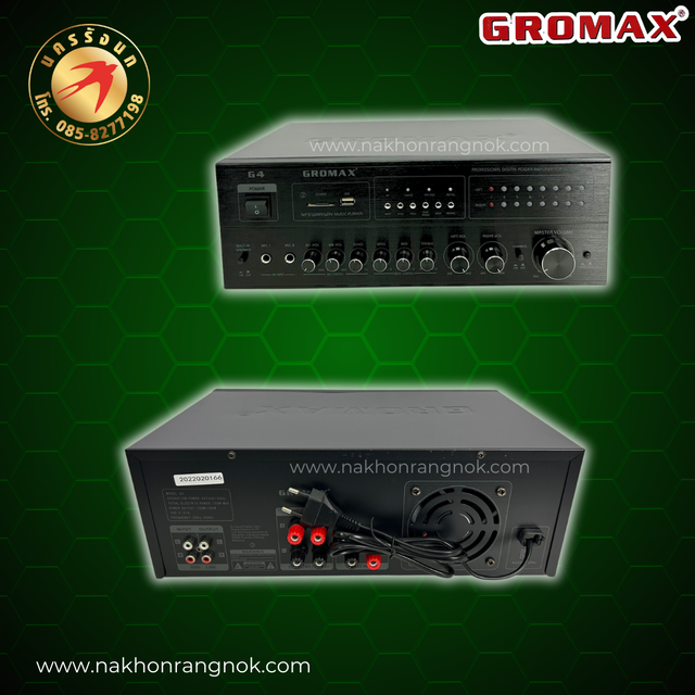 เครื่องเสียงเรียกนกนางแอ่น Gromax G4 | LINE SHOPPING