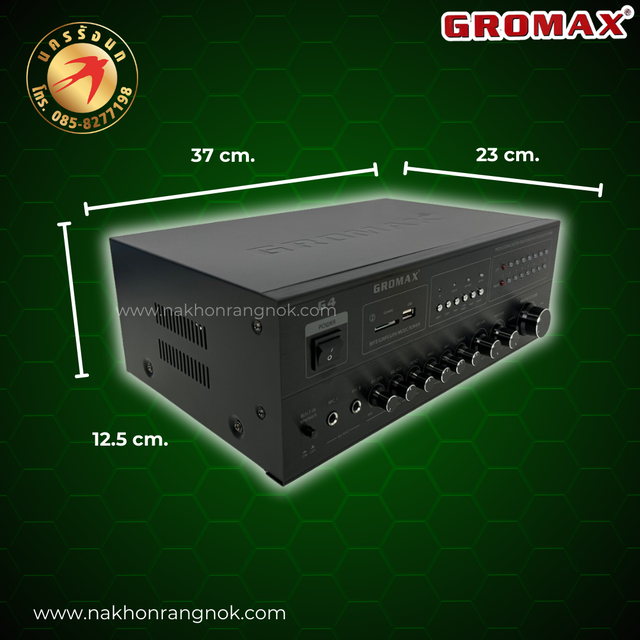 เครื่องเสียงเรียกนกนางแอ่น Gromax G4 | LINE SHOPPING