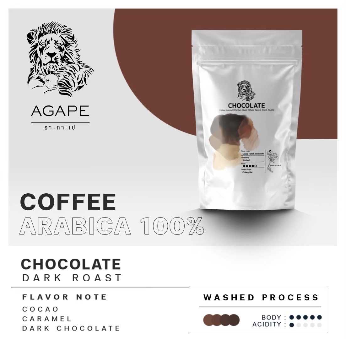 Agape กาแฟคั่ว ชนิดเมล็ด chocolate ขนาด 250 กรัม | LINE SHOPPING