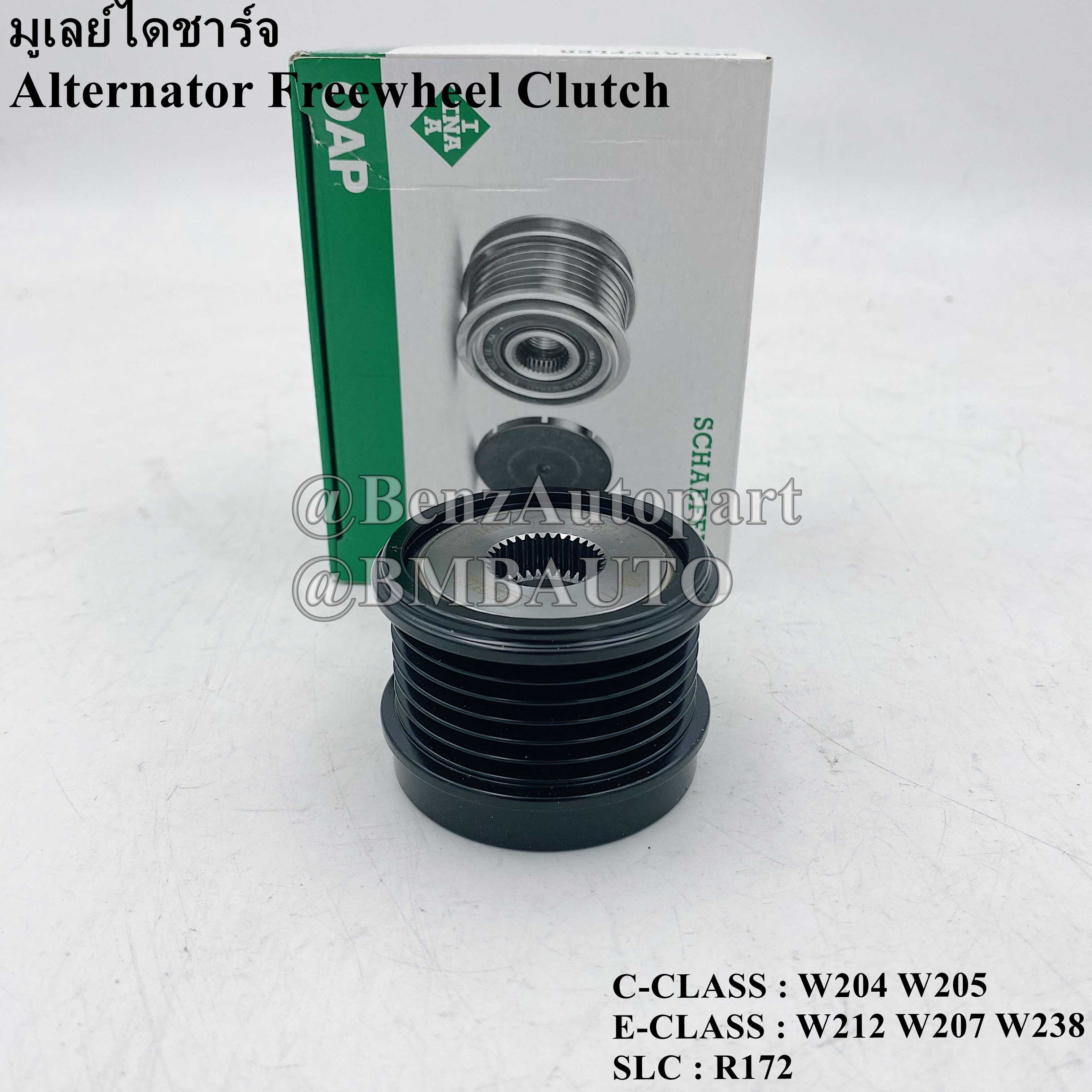 BENZ มู่เล่ย์ไดชาร์จ (เครื่อง M274) W204 W205 W212 W207 W238 R172 OE ...