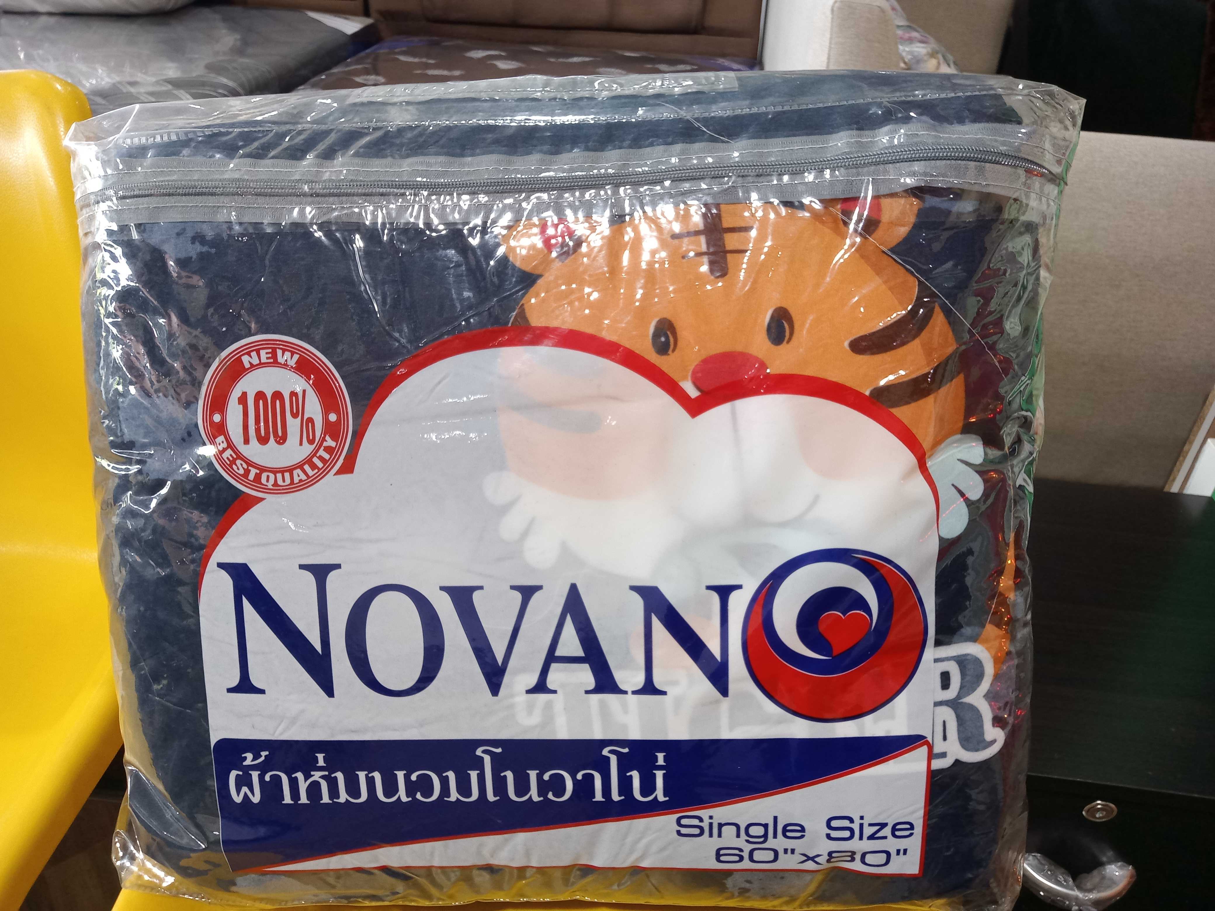 ผ้าห่มนวม Novano 3.5 ฟุต | LINE SHOPPING