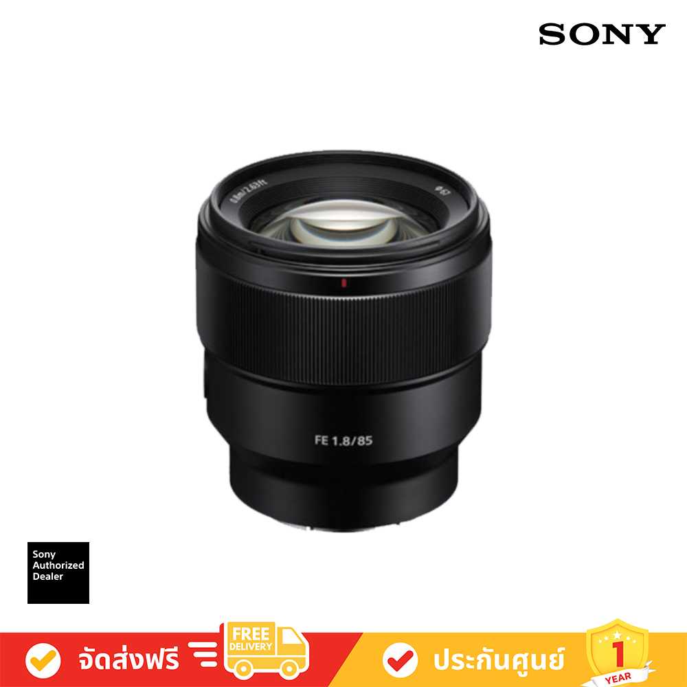 Sony FE 85mm F1.8 Lens (SEL85F18) เลนส์กล้องมิลเลอร์เลส | LINE SHOPPING