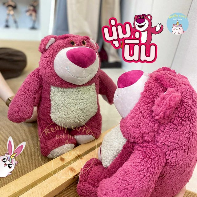 ตุ๊กตาหมีสตอเบอร์รี่ Lotso Toy Story | LINE SHOPPING