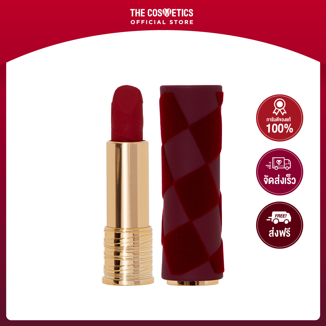 Lancome L Absolu Rouge Intimatte 3.4g - 196 French Touch | LINE SHOPPING