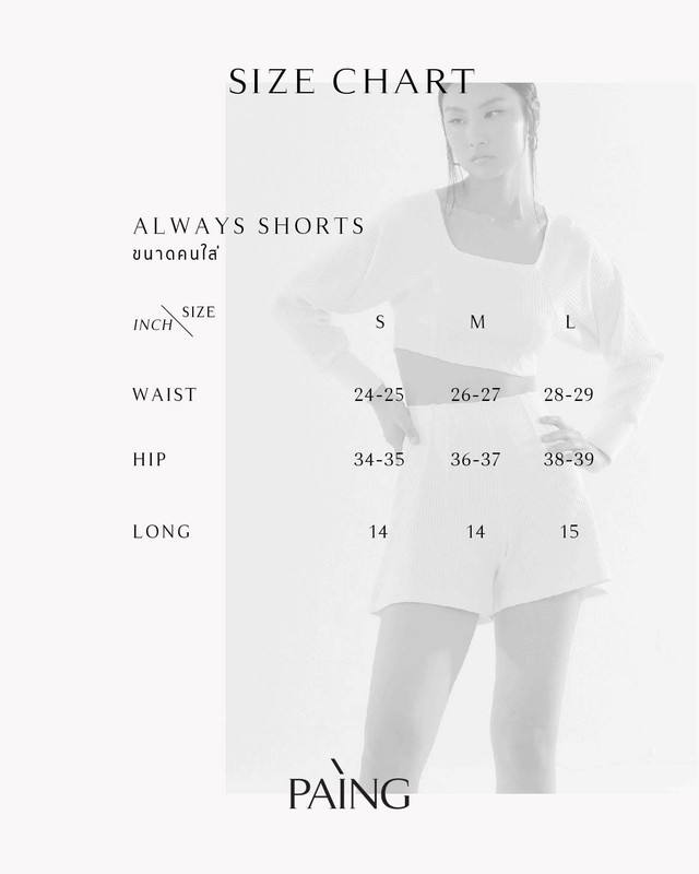 Always Shorts | LINE SHOPPING