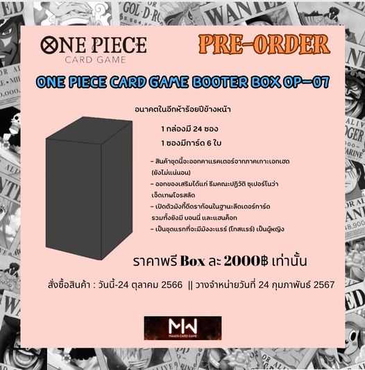 | One Piece Card Game | LINE SHOPPING