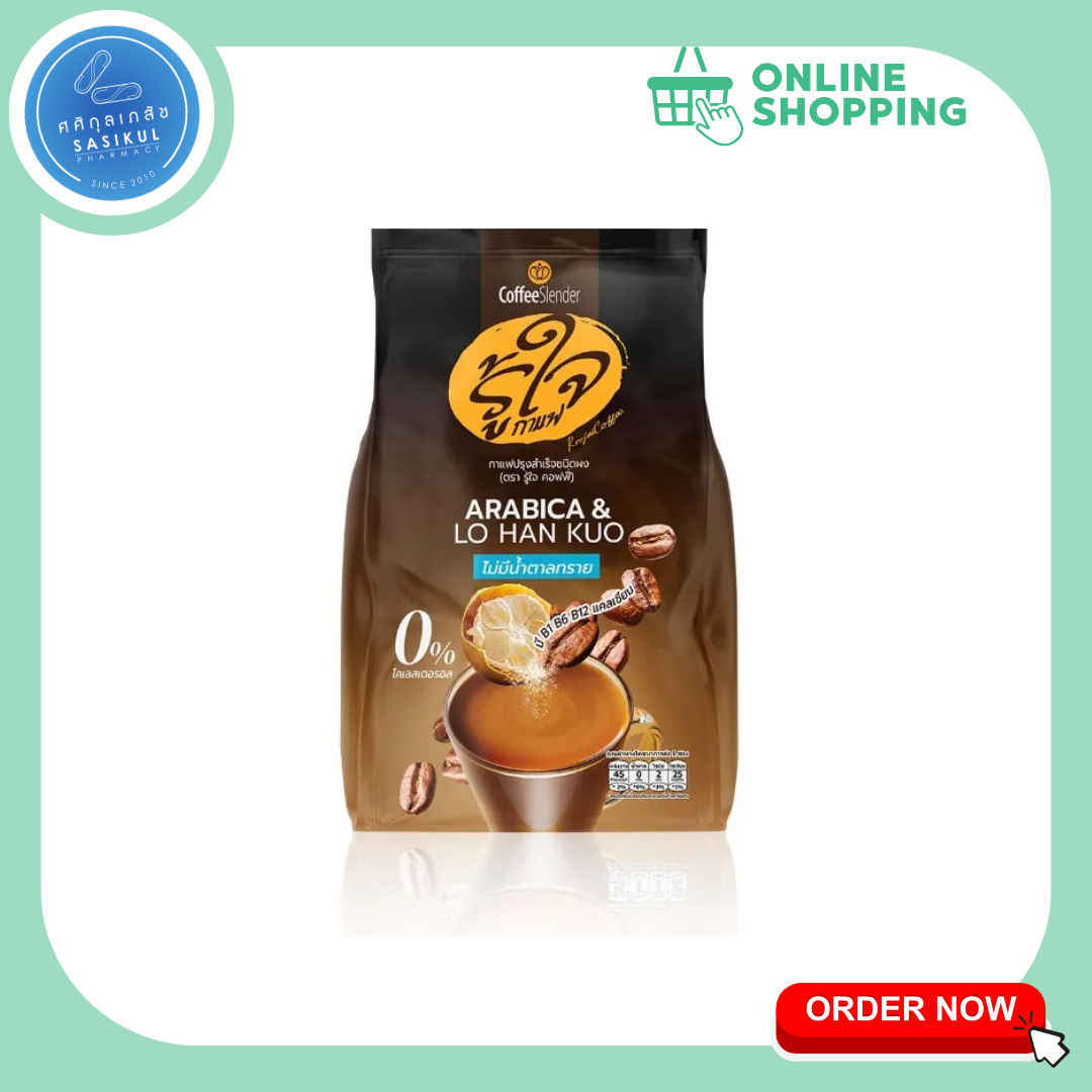 Coffee Slender Arabica & Lohan Kuo 25ซอง กาแฟรู้ใจ อราบิก้า สูตรไม่มี ...