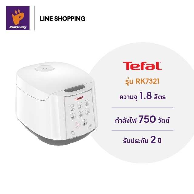 ไมโครเวฟ (700 วัตต์, 20 ลิตร ,สีขาว) HAIER รุ่น HMW-M2001W [266593 ...