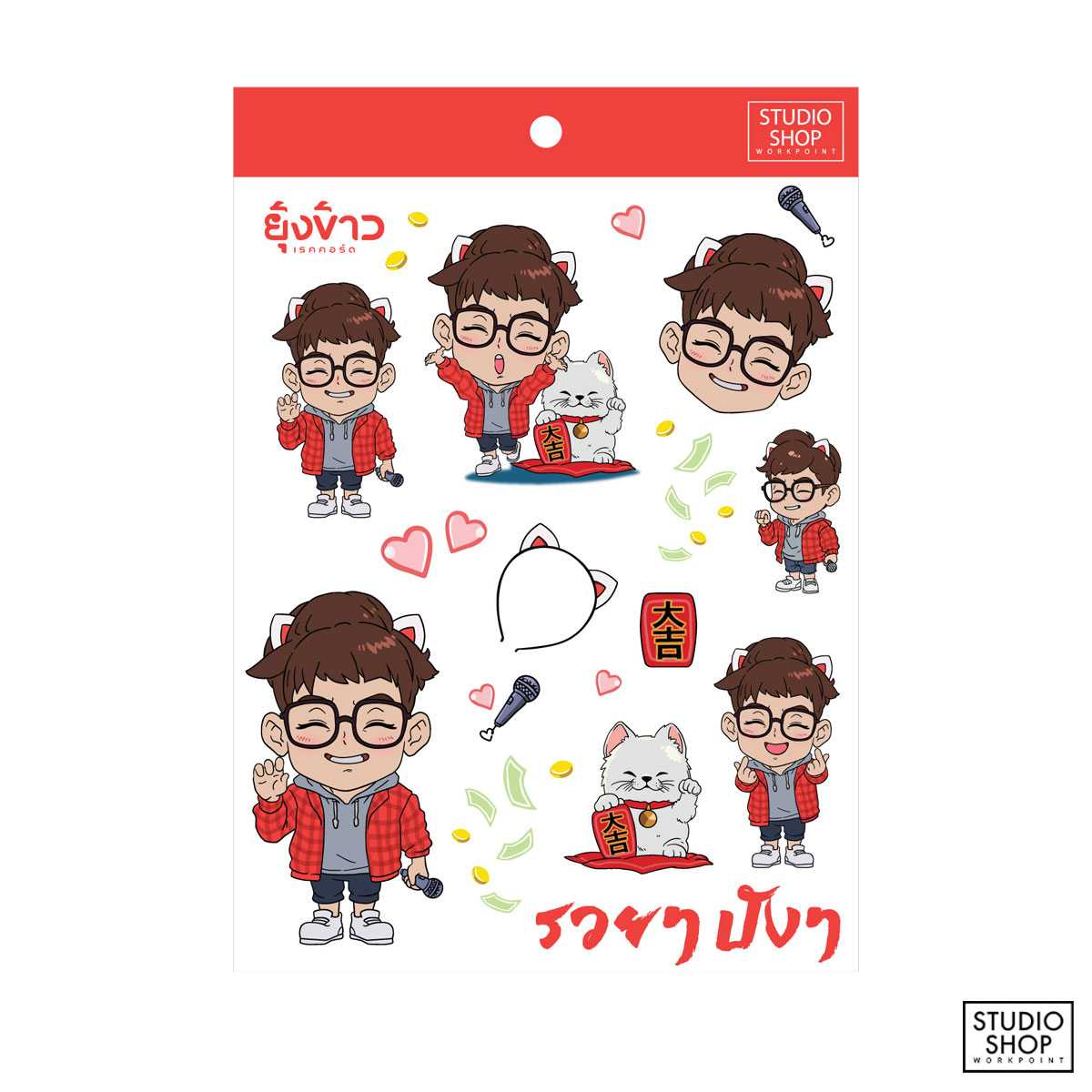 | Yoong & Box | LINE SHOPPING