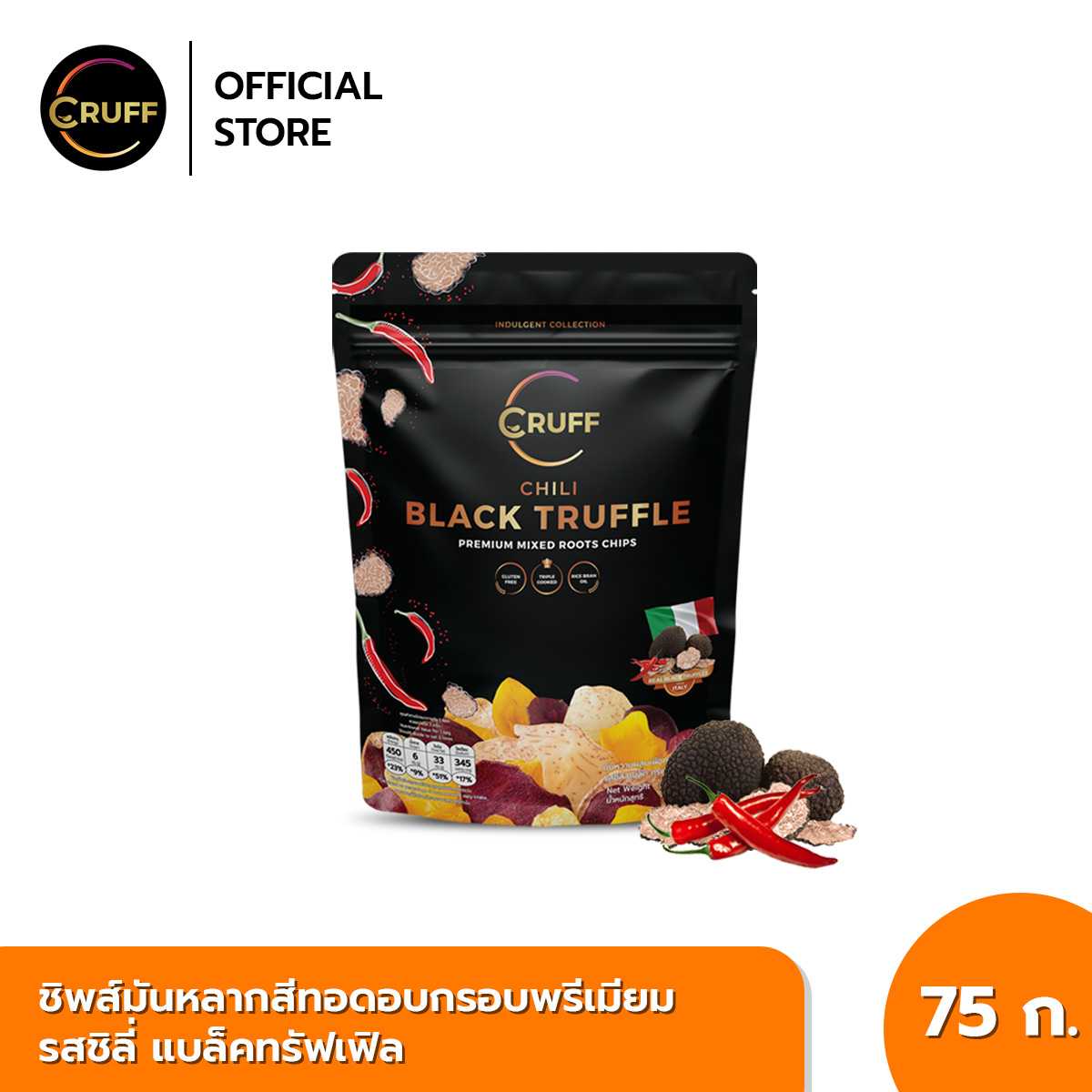 CRUFF CHILI BLACK TRUFFLE Premium Mixed Roots Chips 75g. | LINE SHOPPING