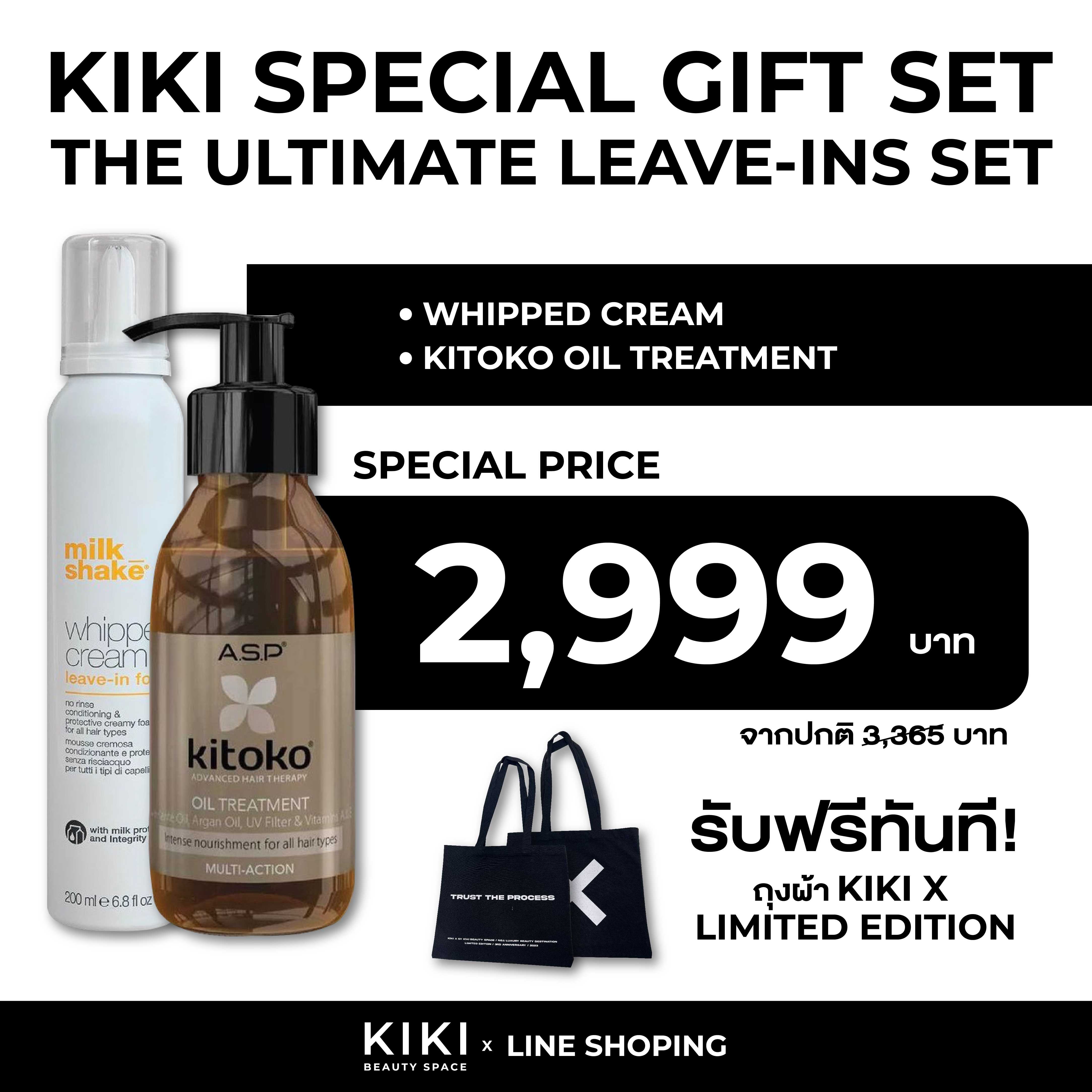 Value Pack: Silver Shine Set | LINE SHOPPING