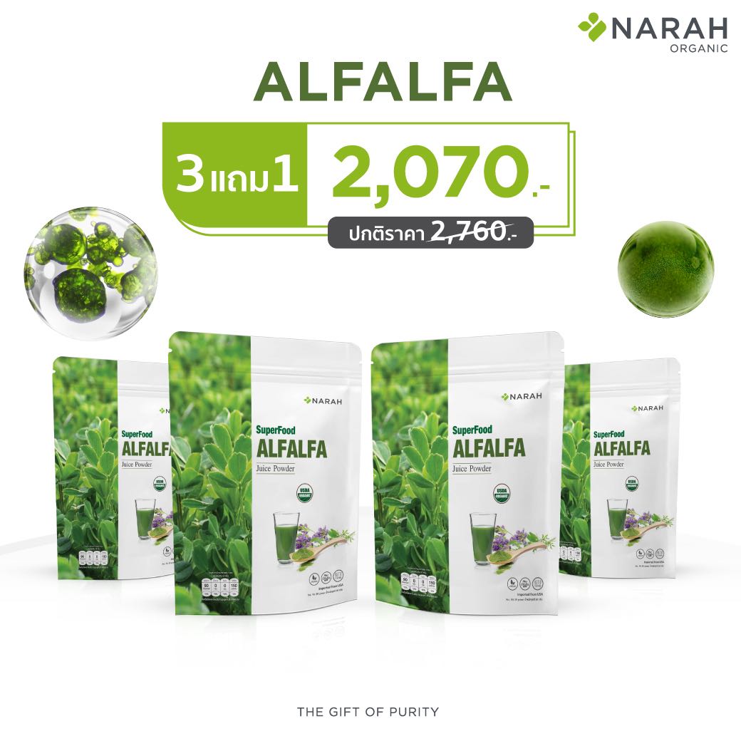 | Narah Superfoods | LINE SHOPPING