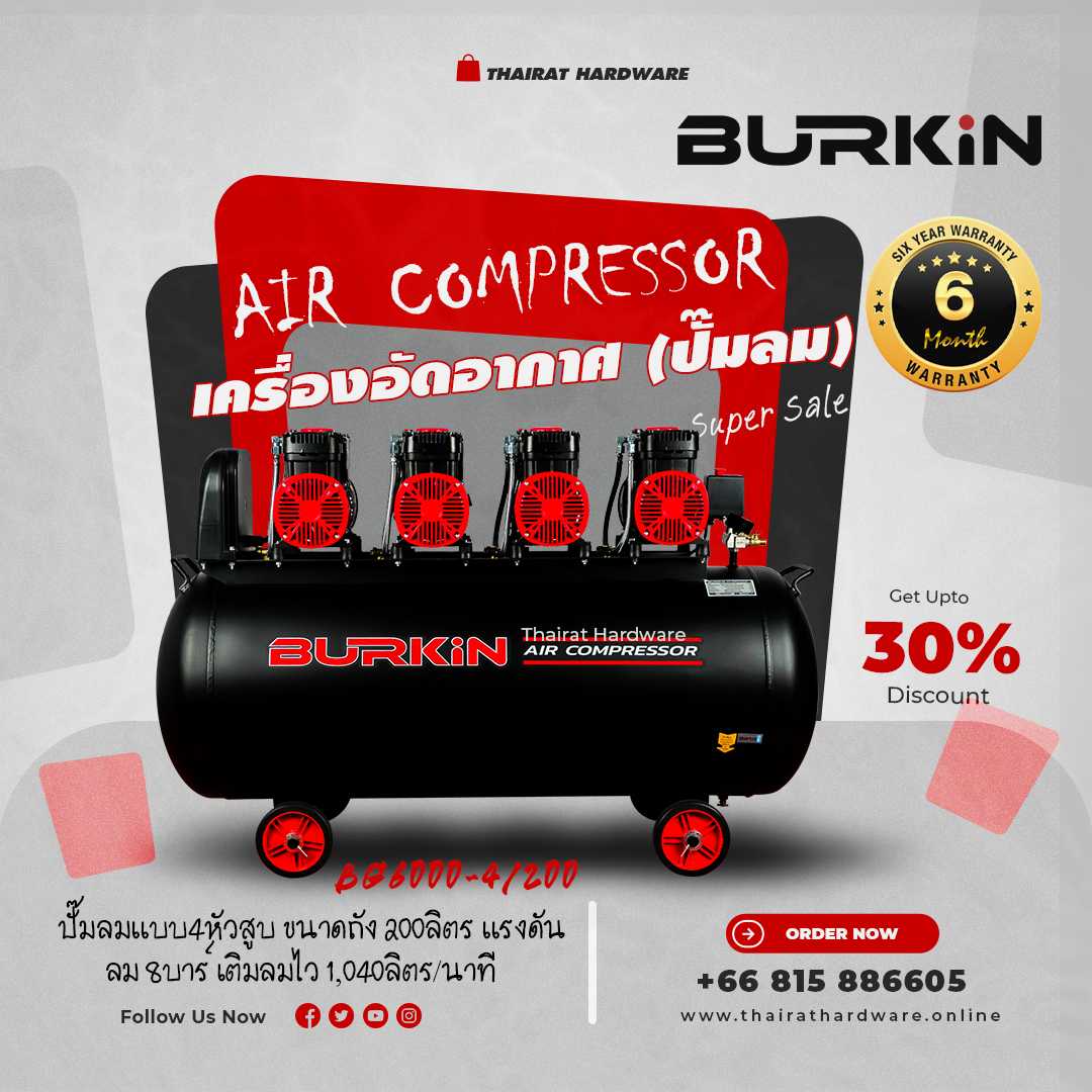 BURKIN ปั๊มลมออยล์ฟรี เสียงเงียบ รุ่น BG6000-4/200 ลมเต็มไวใช้ได้อเนก ...