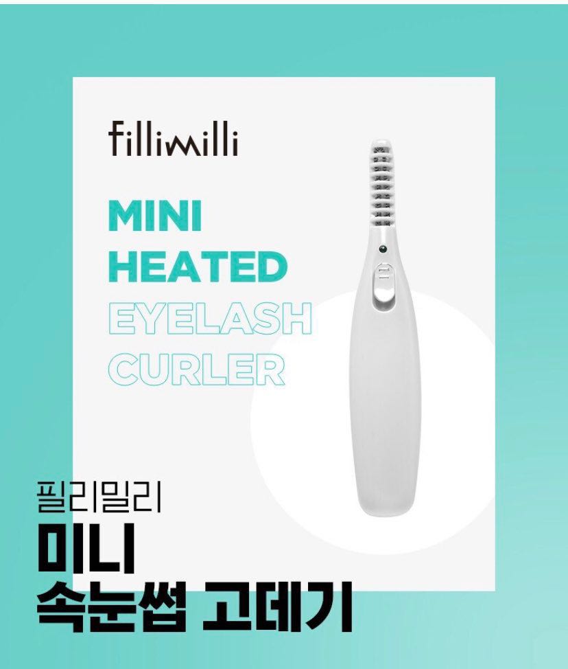 Instock) FilliMilli mini heated eyelash curler | LINE SHOPPING