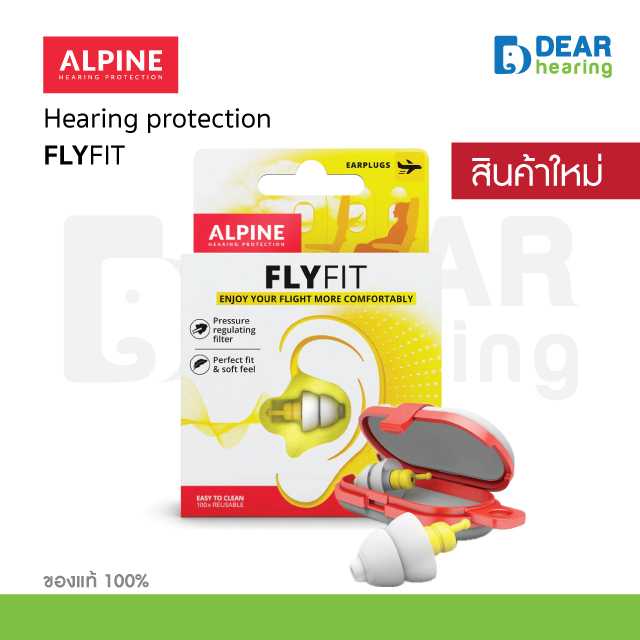 ALPINE Hearing Protection FlyFit | LINE SHOPPING