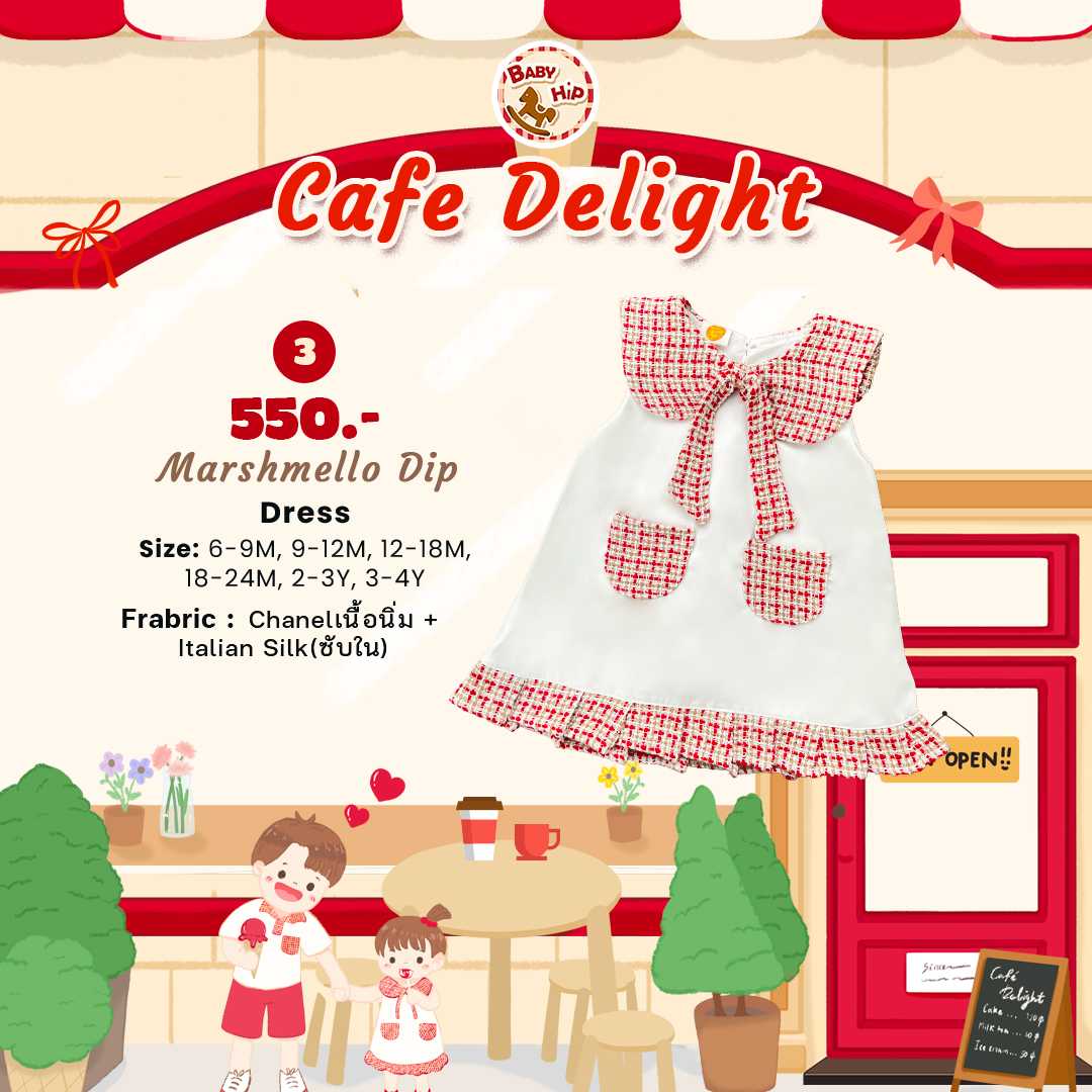 ⛱️🧃Cafe Delight🫕🍡No3 Marshmello Dip | LINE SHOPPING