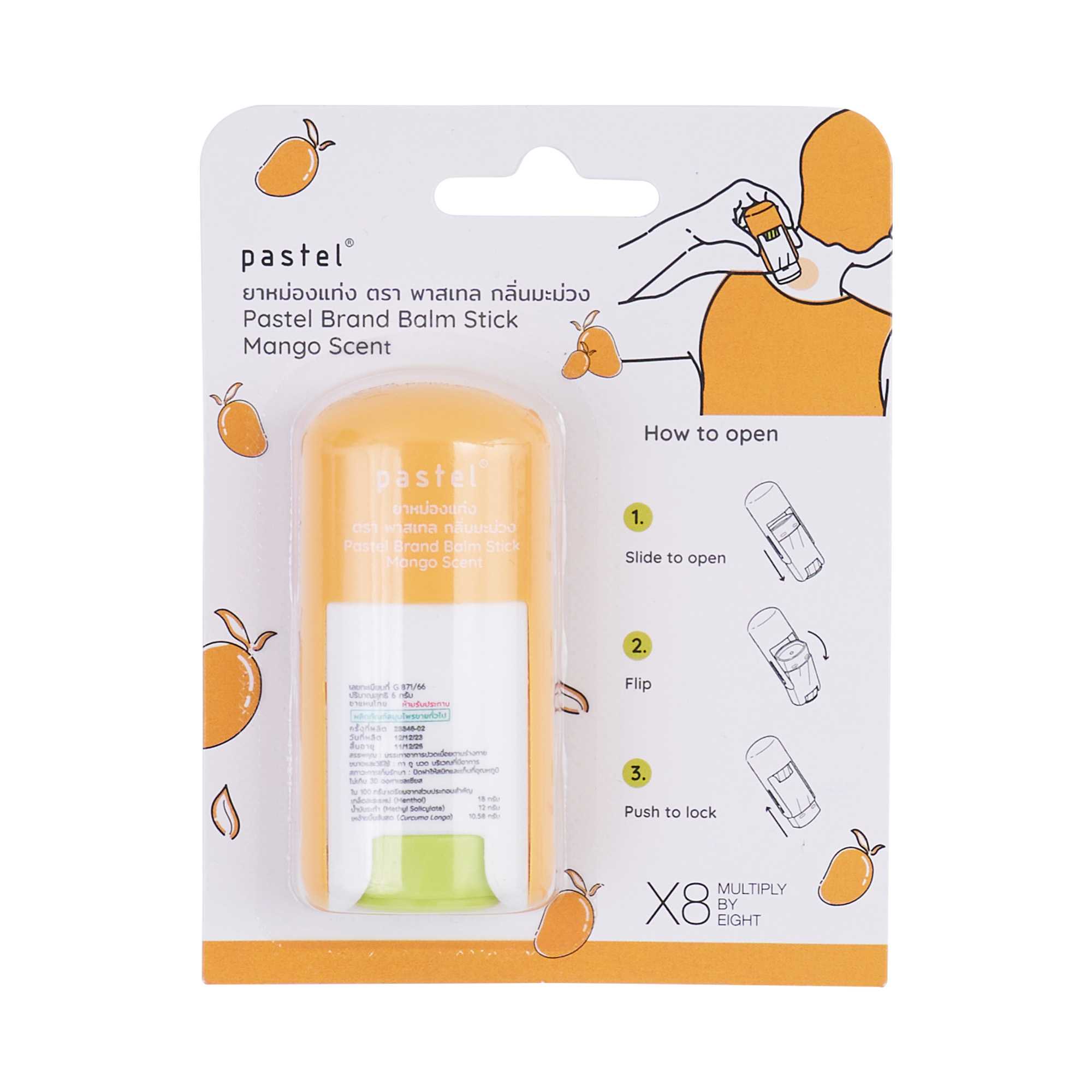 PASTEL BALM STICK - MANGO | LINE SHOPPING
