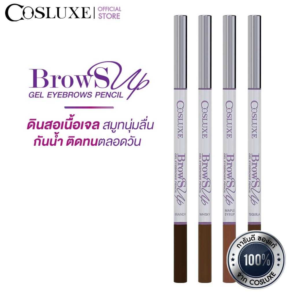 Cosluxe Brows Up Gel Eyebrows Pencil ดินสอเขียนคิ้วเนื้อเจล | LINE SHOPPING