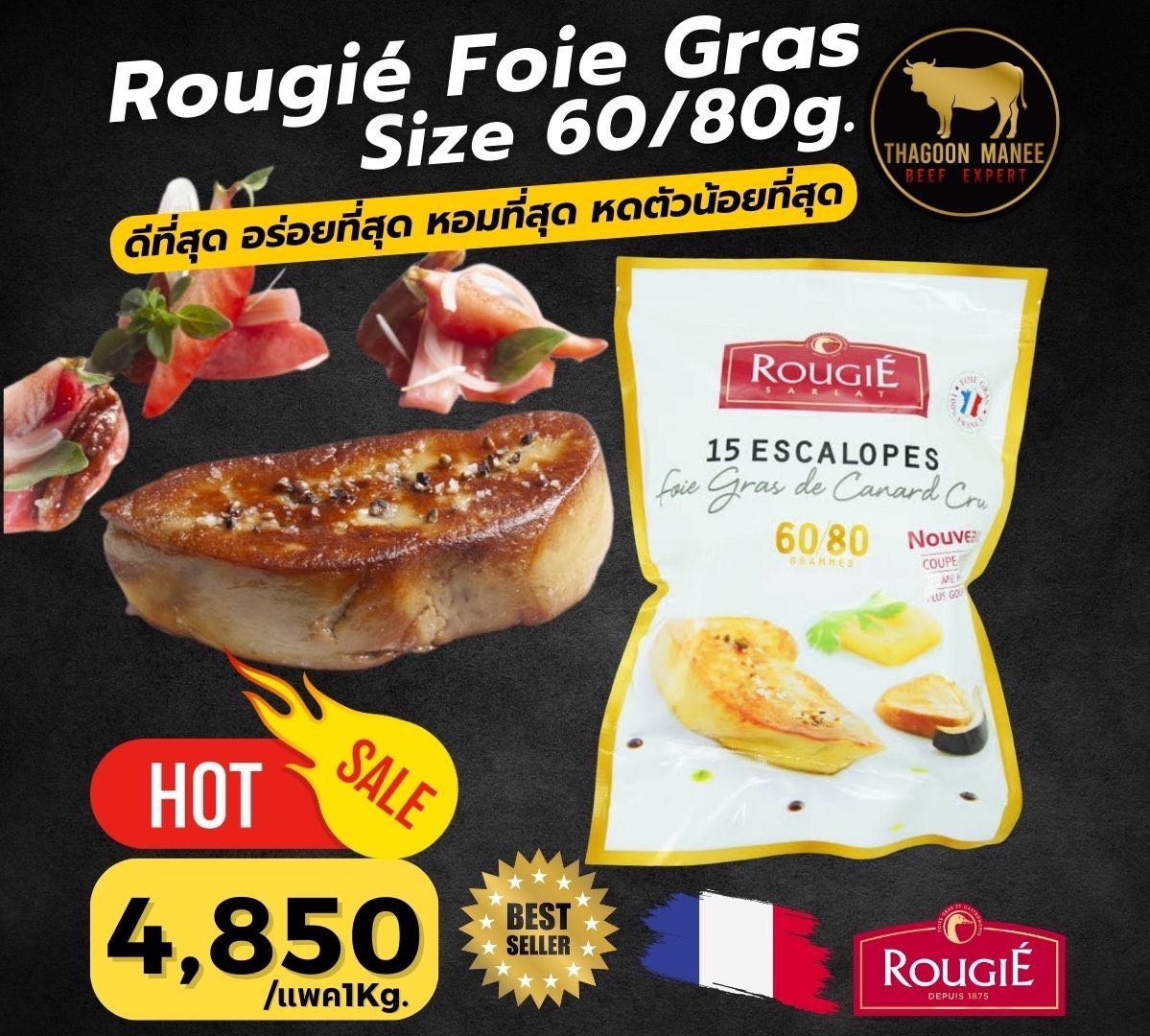 🐟Snow fish fillet (ปลาหิมะฟินเลย์)🐟 นำเข้าจากประเทศฝรั่งเศส | LINE SHOPPING