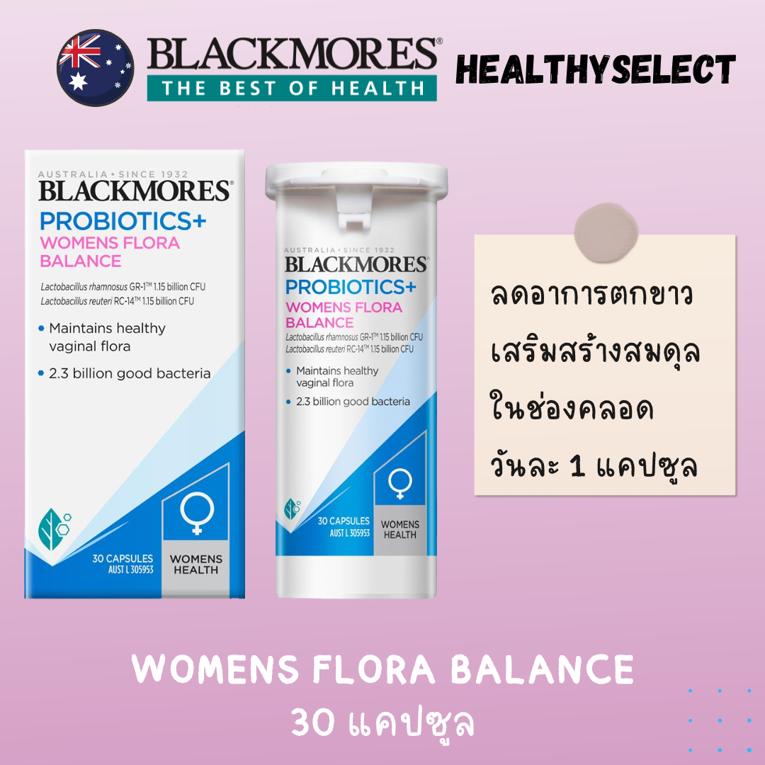 Blackmores Probiotics+ Women's Flora Balance Vitamin 30 Capsules | LINE ...