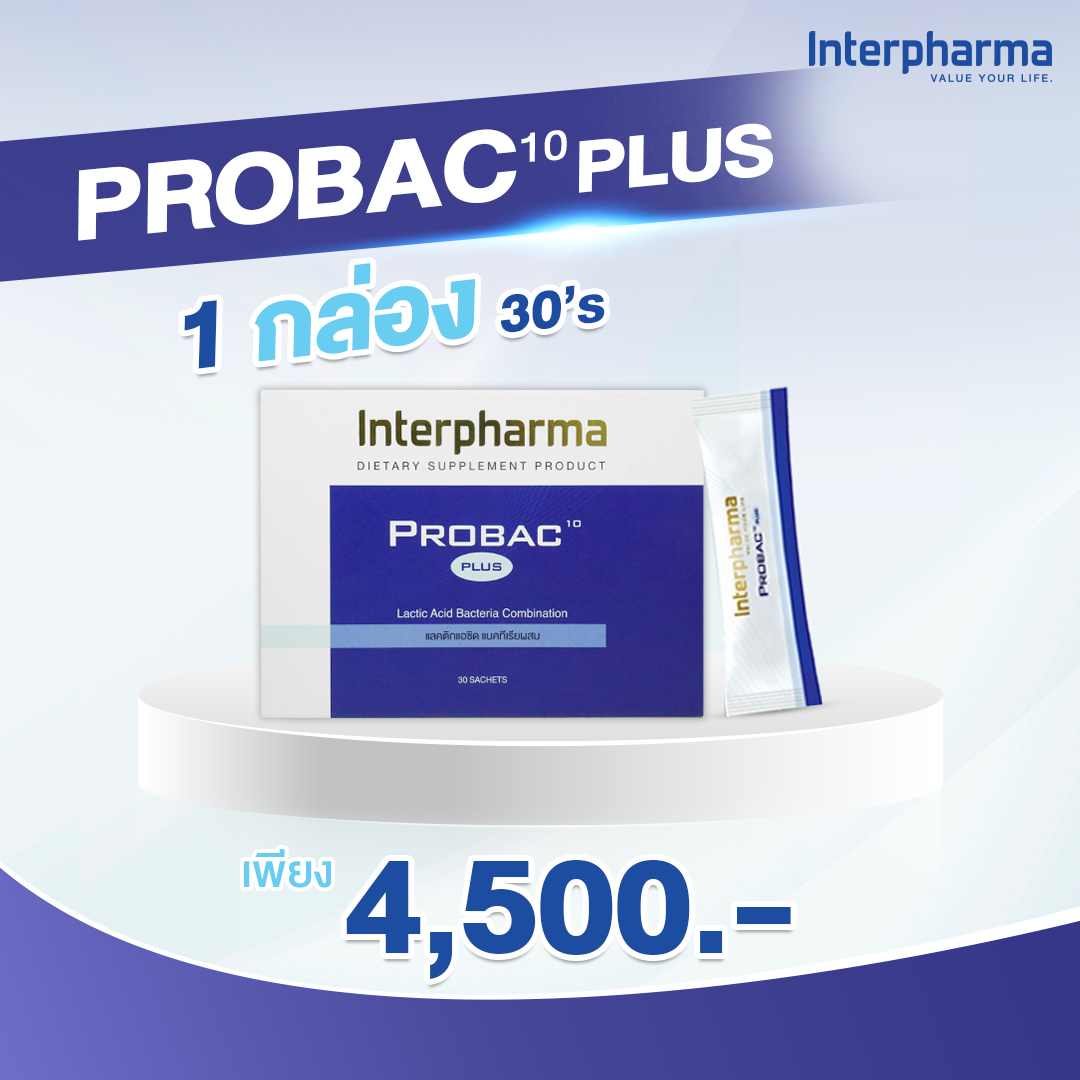 Interpharma | LINE SHOPPING