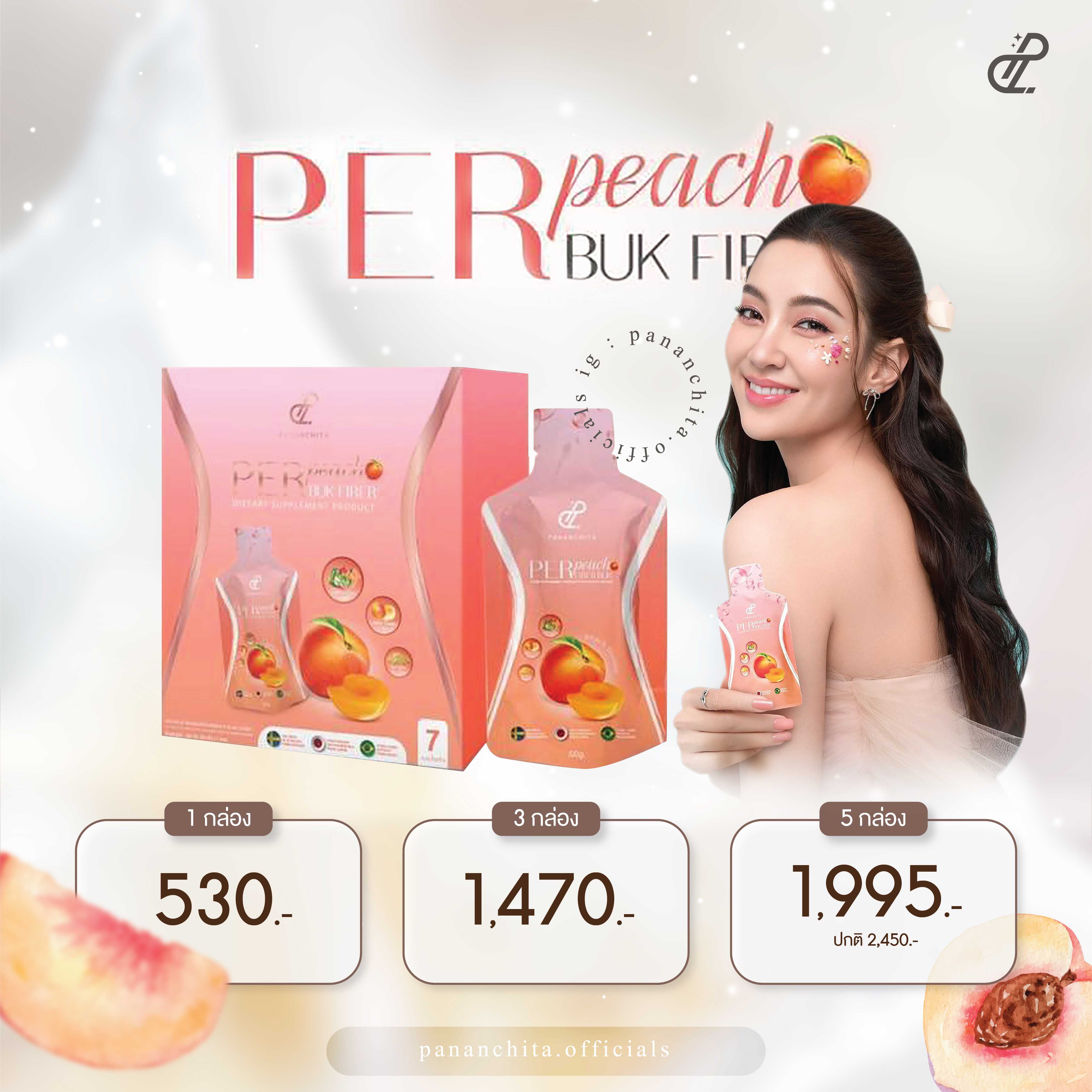 per berry | LINE SHOPPING