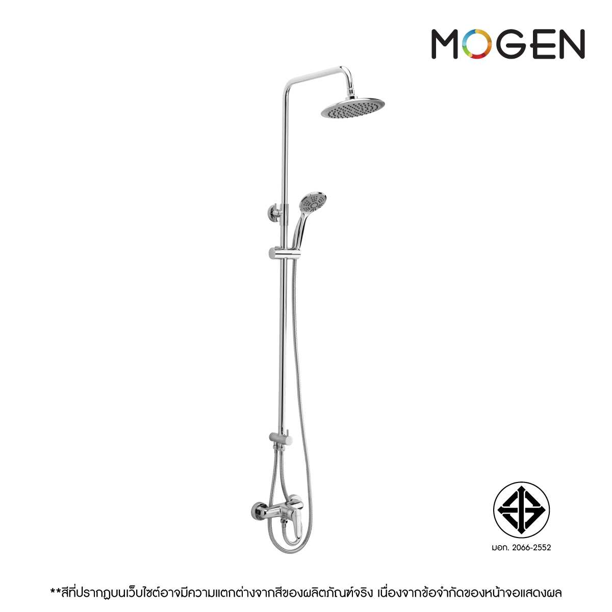 MSW04 ชุดฝักบัวเรนชาวเวอร์ พร้อมฝักบัว แบบกลม SWR01C พร้อมก๊อกผสม ยืนอาบ แบบติดผนัง | LINE SHOPPING