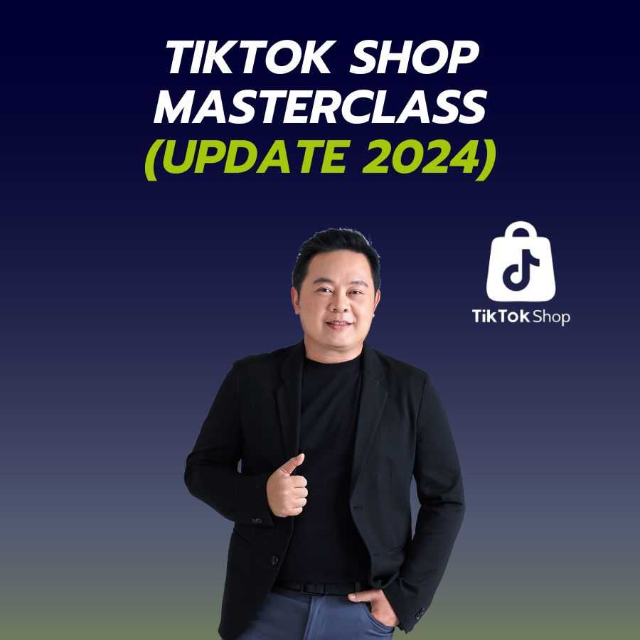 คอร์ส TikTok Shop Master Class (Update 2024) | LINE SHOPPING