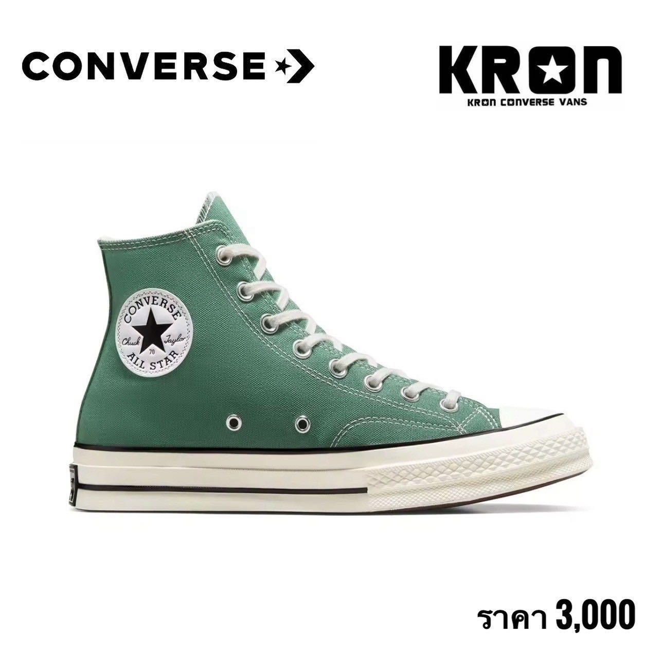 | Converse Chuck 1970' | LINE SHOPPING
