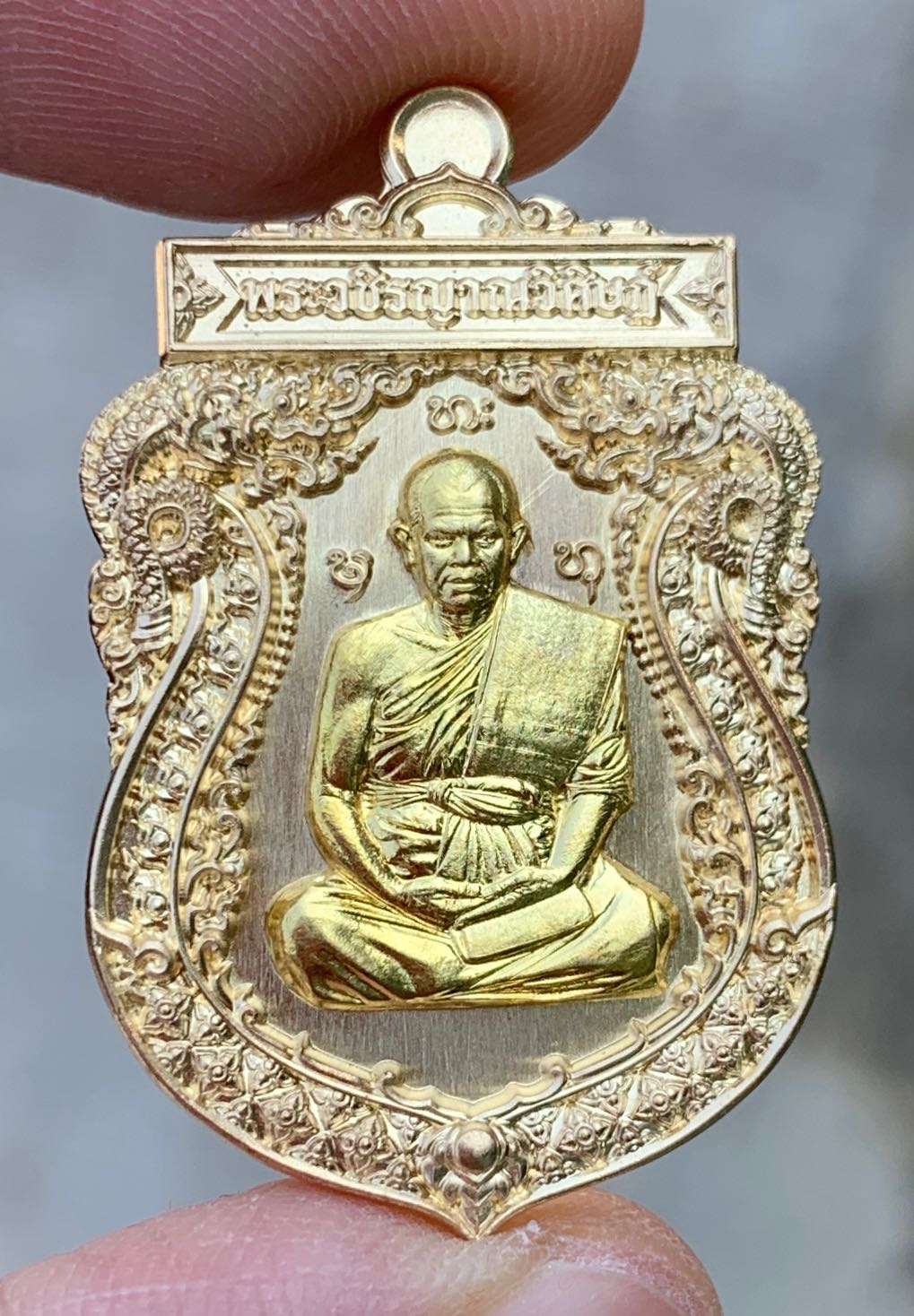 เหรียญเลื่อนสมณศักดิ์หลวงพ่อสุริยันต์เนื้อสัมฤทธิ์หน้ากาก Line Shopping