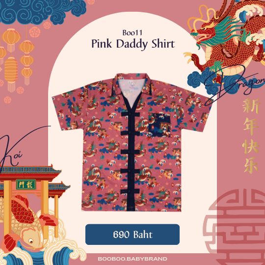 BOO 11 Dragon: Pink Daddy Shirt | LINE SHOPPING