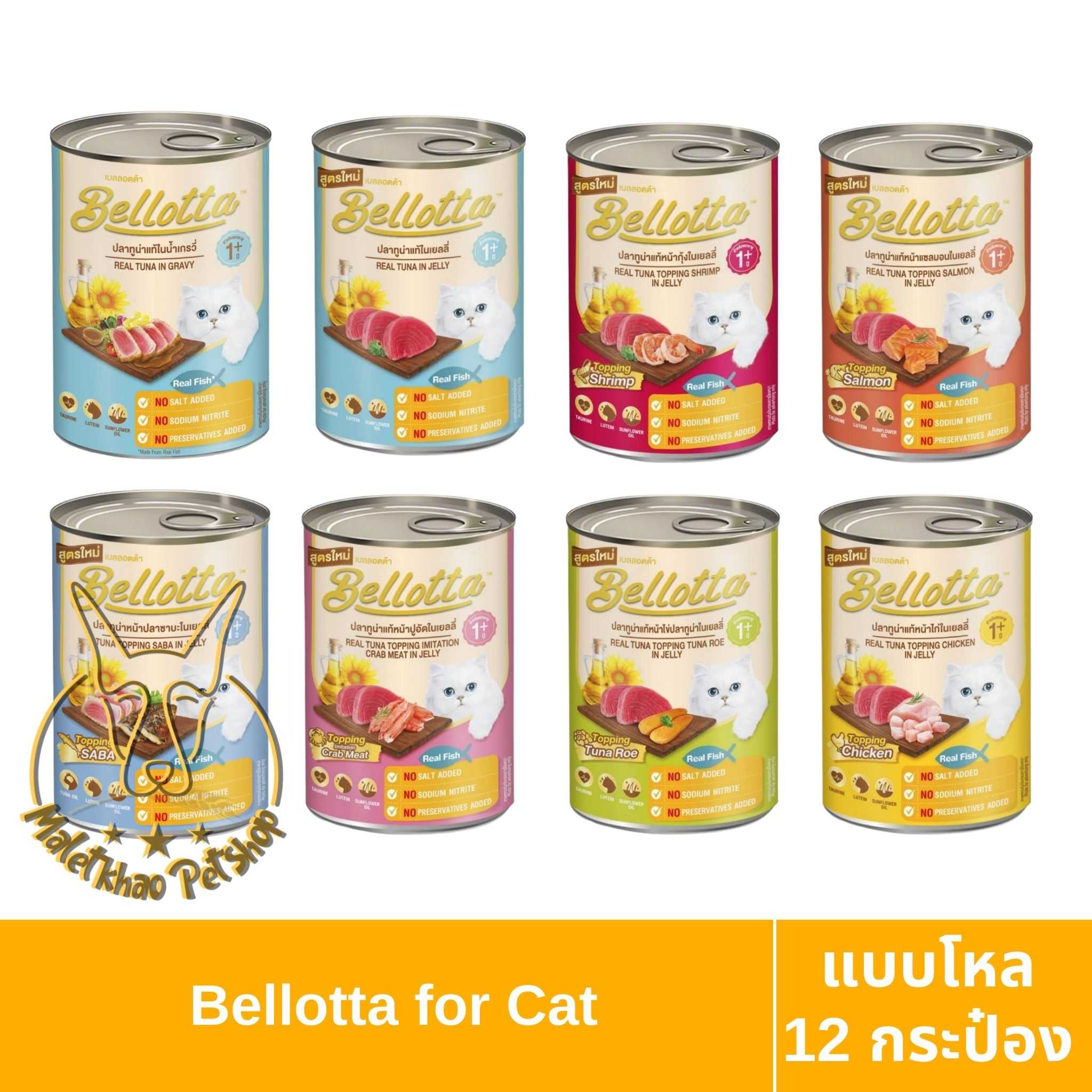 [MALETKHAO] Me-O Gold (มี-โอ โกลด์) ขนาด 400 กรัม อาหารเม็ดสำหรับแมว | LINE SHOPPING