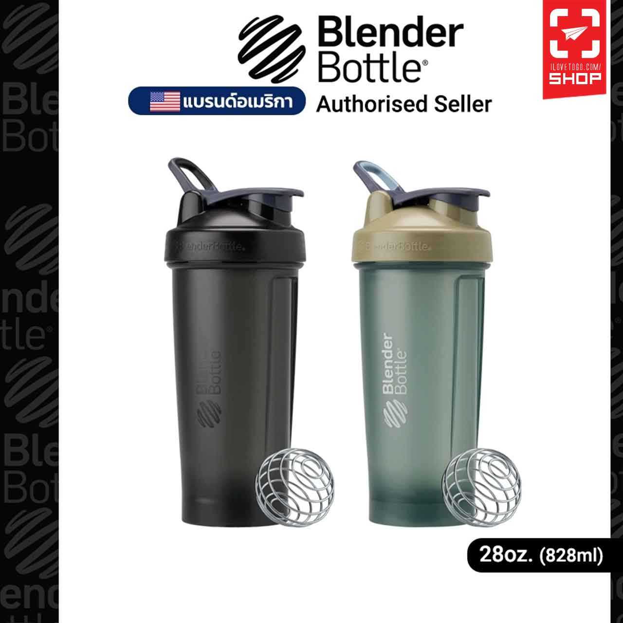 แก้วเชค BlenderBottle - Classic V2 28oz. / 828ml. | LINE SHOPPING