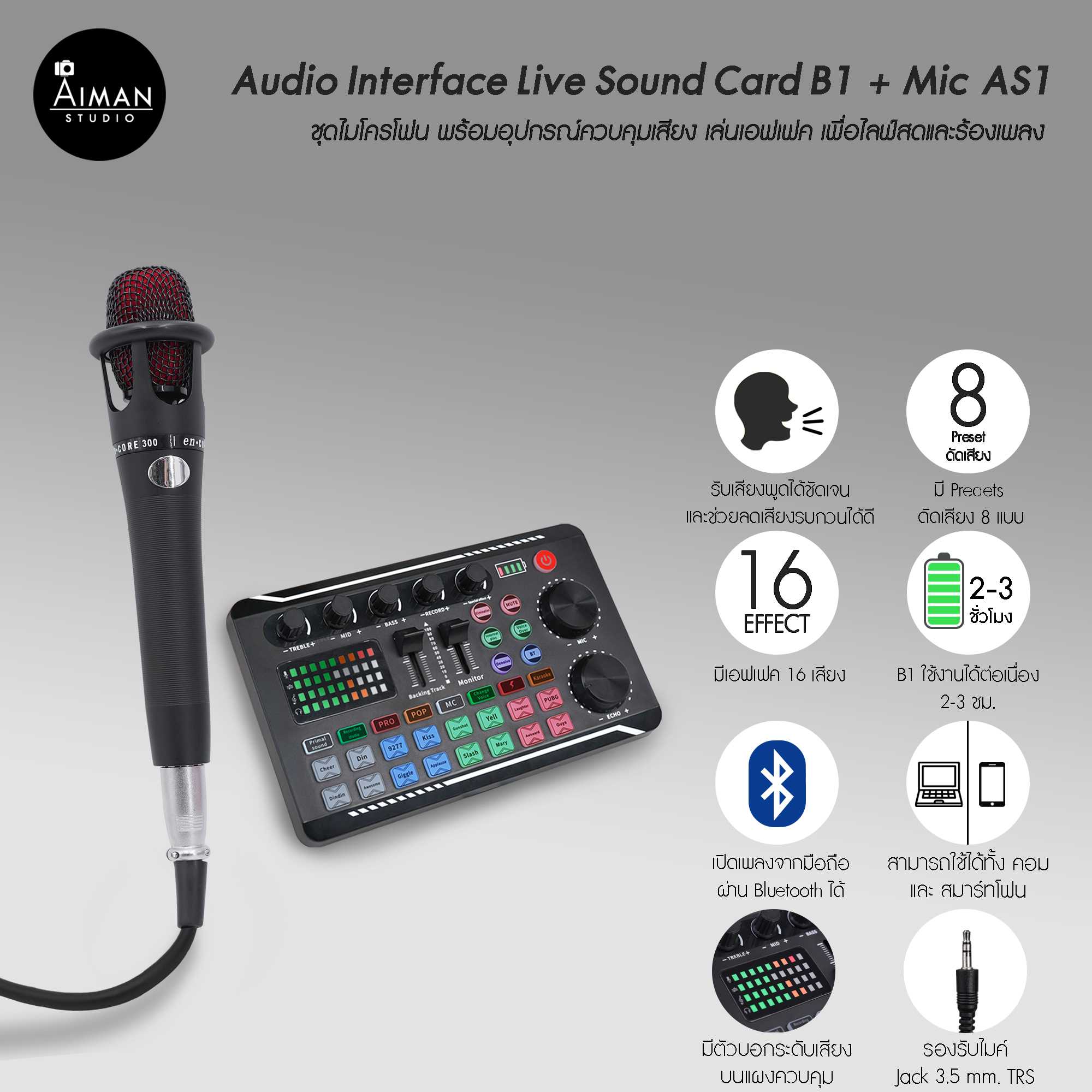Audio Interface Live Sound Card B1+ Mic AS1 | LINE SHOPPING