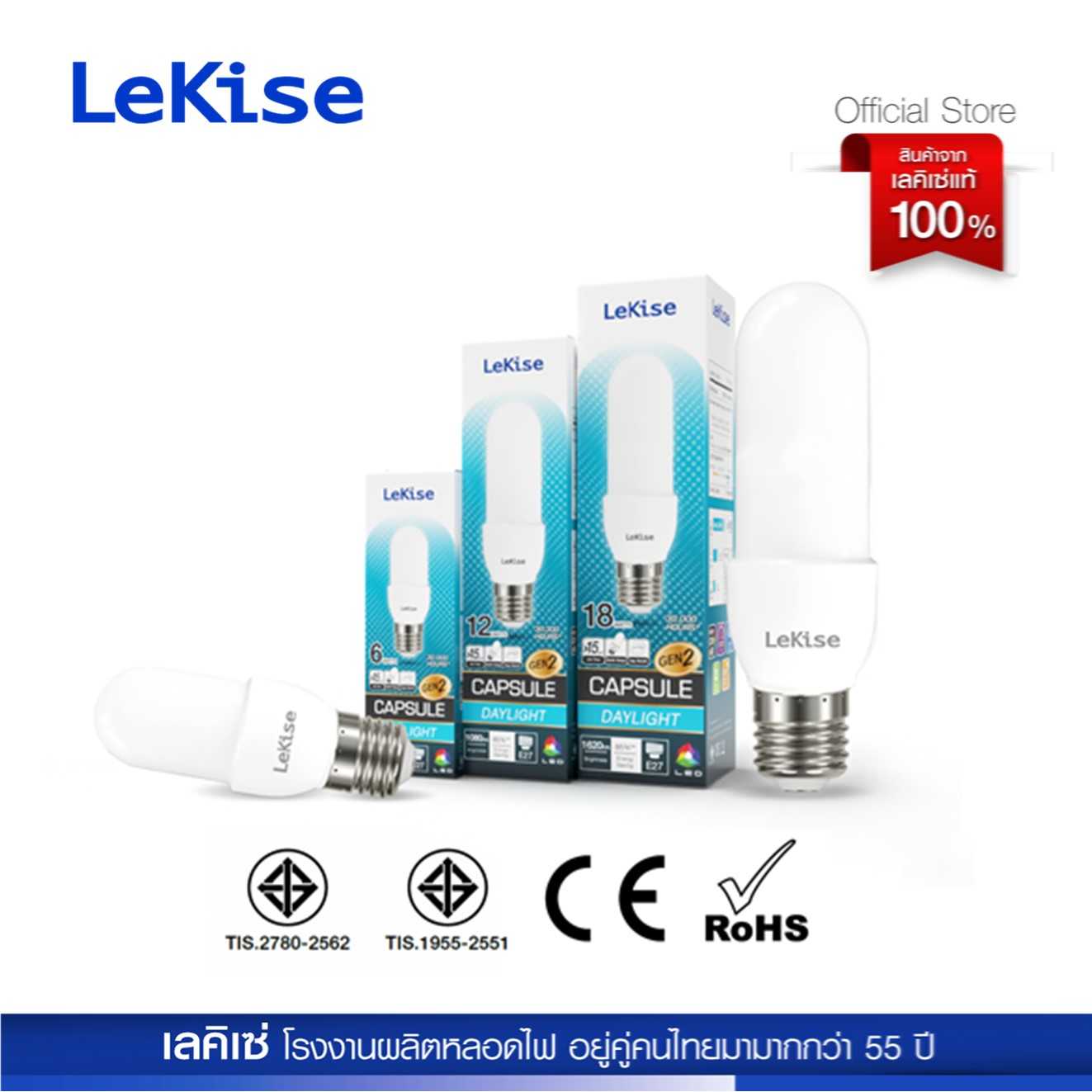 LeKise หลอดทรงจำปา LED C35 ขั้วหลอดขนาด E14 รุ่น CandleStar [สินค้าลด ...