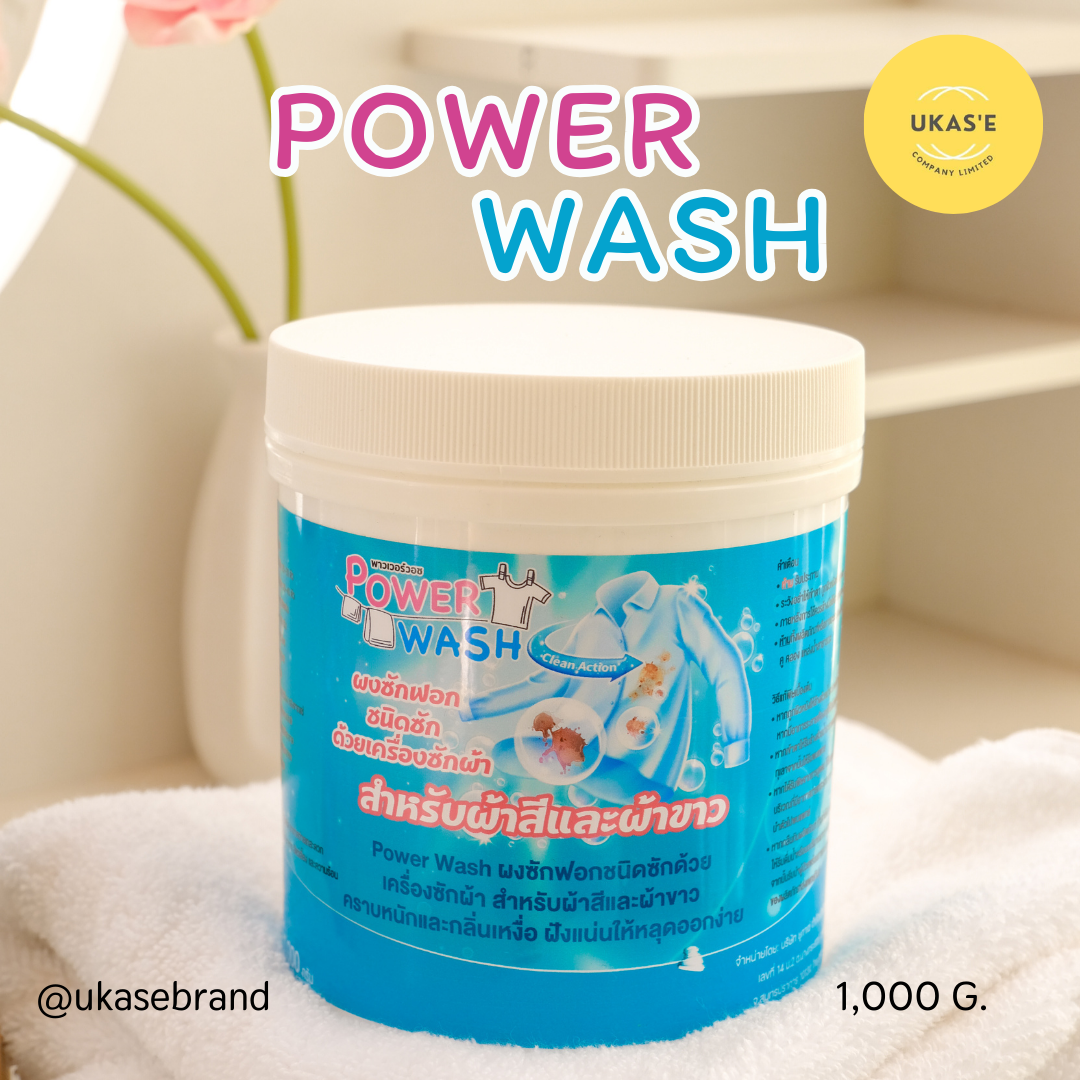 Ukase | LINE SHOPPING