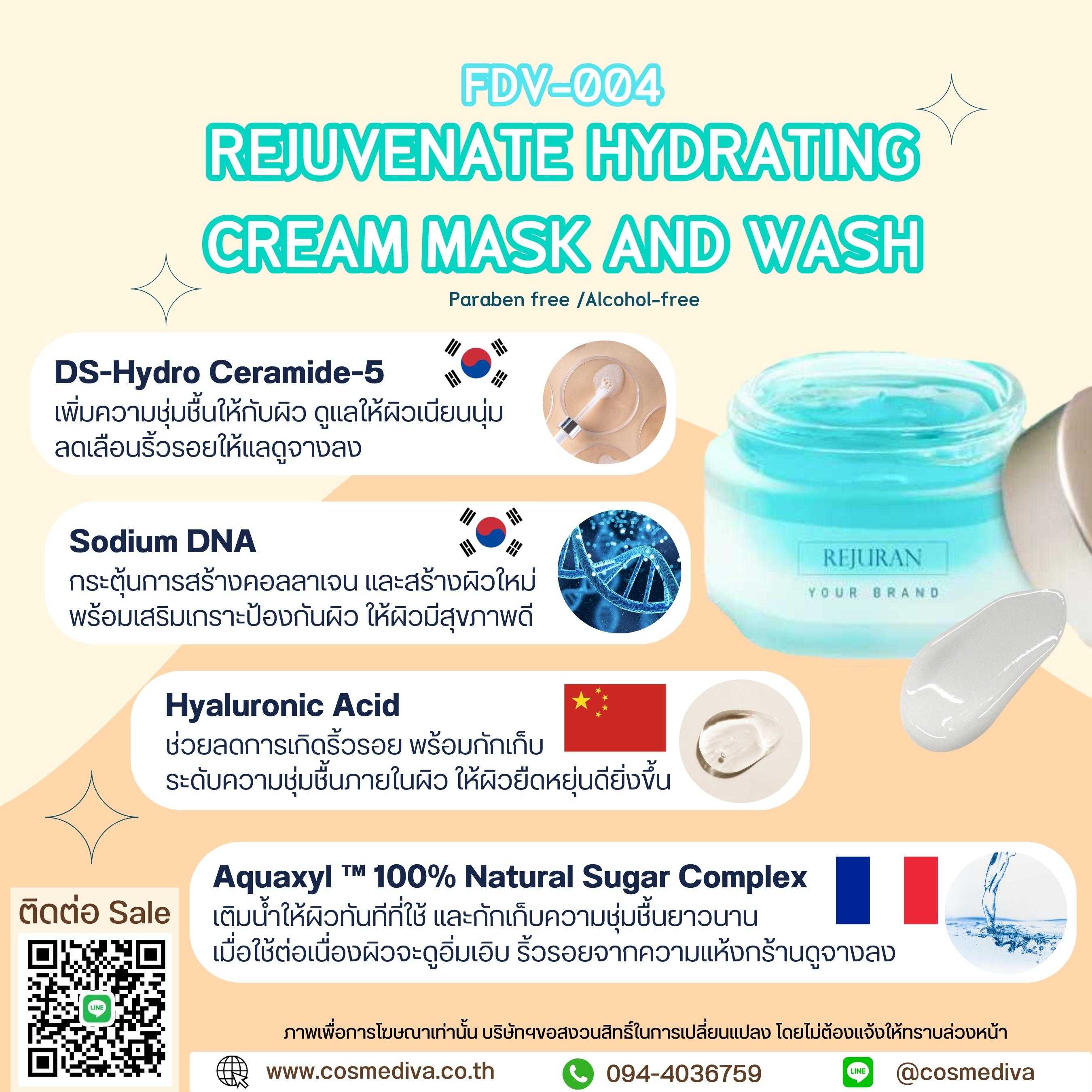 FDV-004- REJUVENATE HYDRATING CREAM MASK AND WASH | LINE SHOPPING