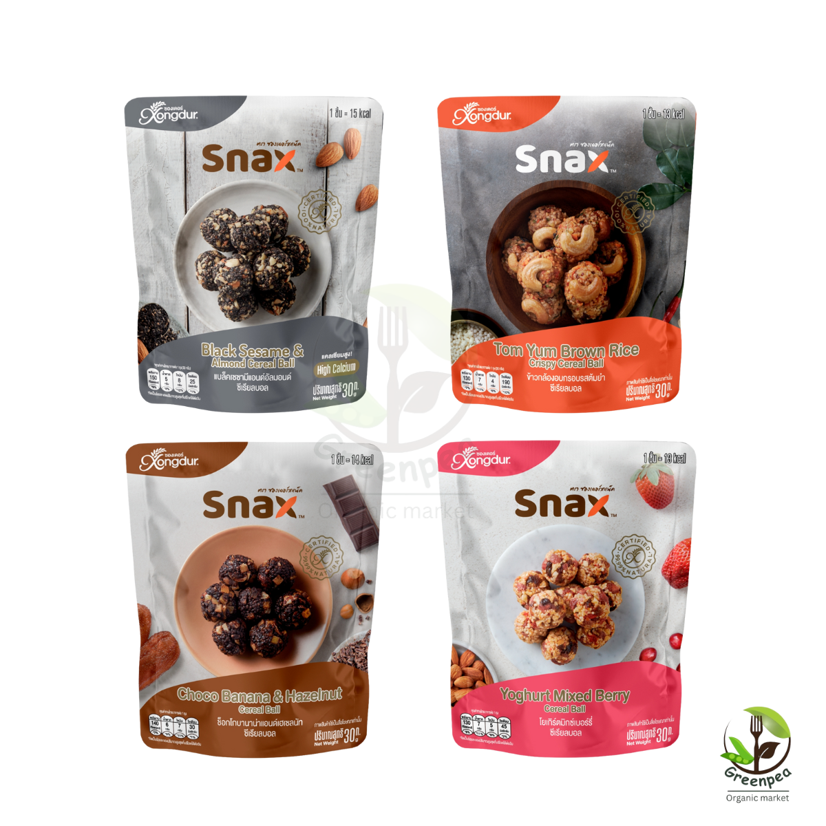 Fruit Bound bars [กล่องรวมรส7ชิ้น] โปรตีนบาร์ ขนมอร่อยปราศจากน้ำตาล, 40 ...