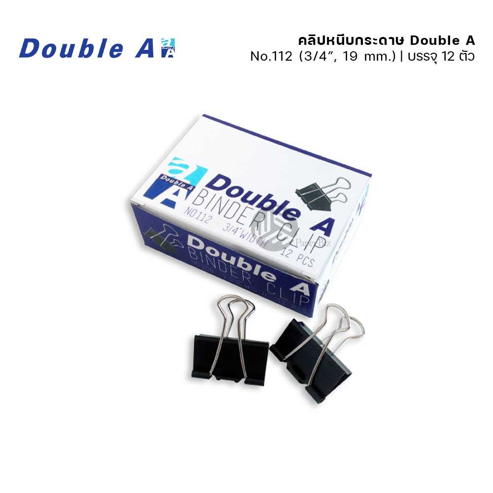Double A คลิปหนีบ คลิปหนีบกระดาษ No.112 (3/4″, 19 mm.) | LINE SHOPPING