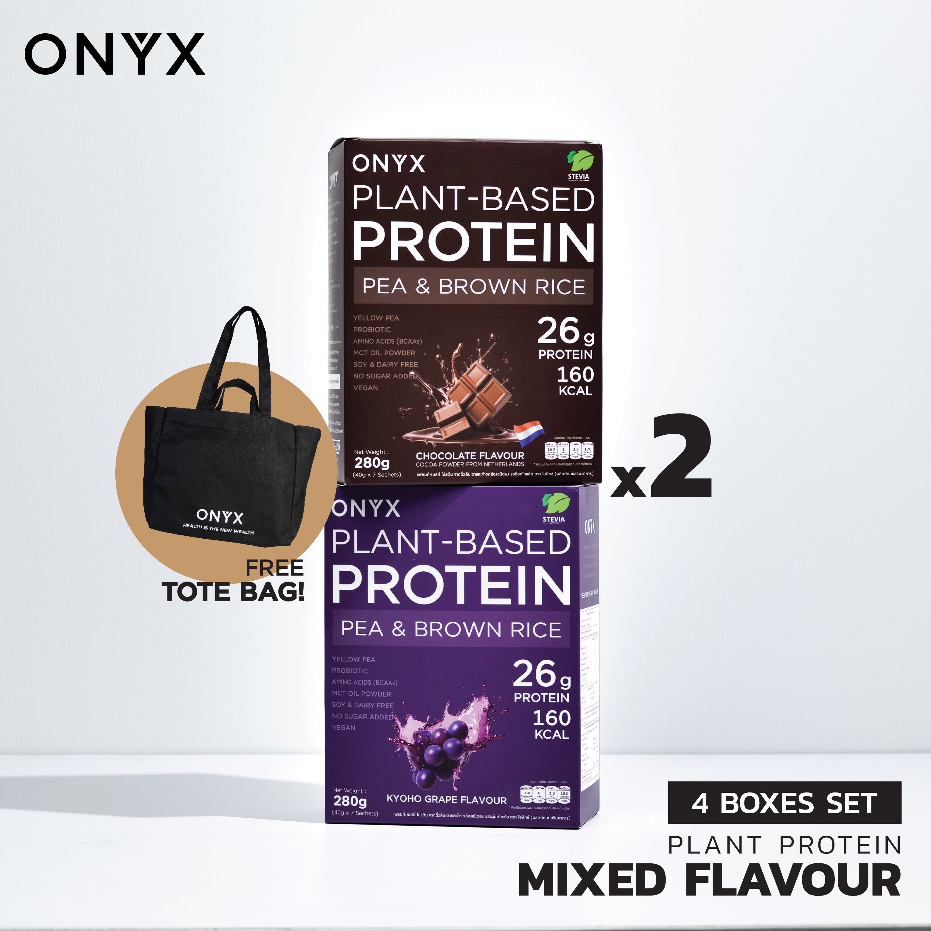 4 BOXES : ONYX Plant Protein MIXED Flavour + Probiotic : โปรตีนพืช ผสม ...
