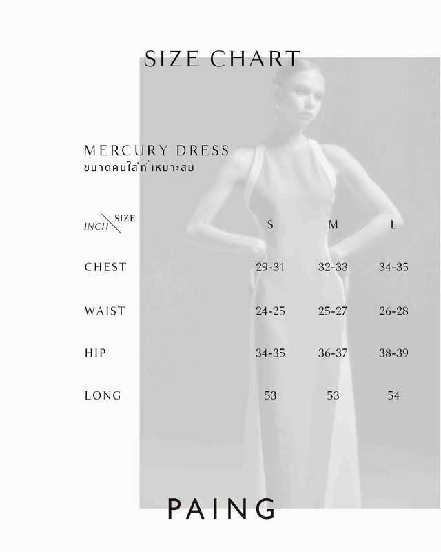 Mercury Dress (PRE-ORDER 20 DAYS) | LINE SHOPPING